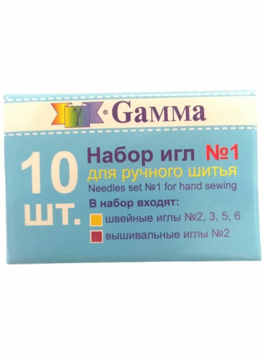 Иглы для шитья ручные набор № 1, Gamma NIR-35, 10 игл
