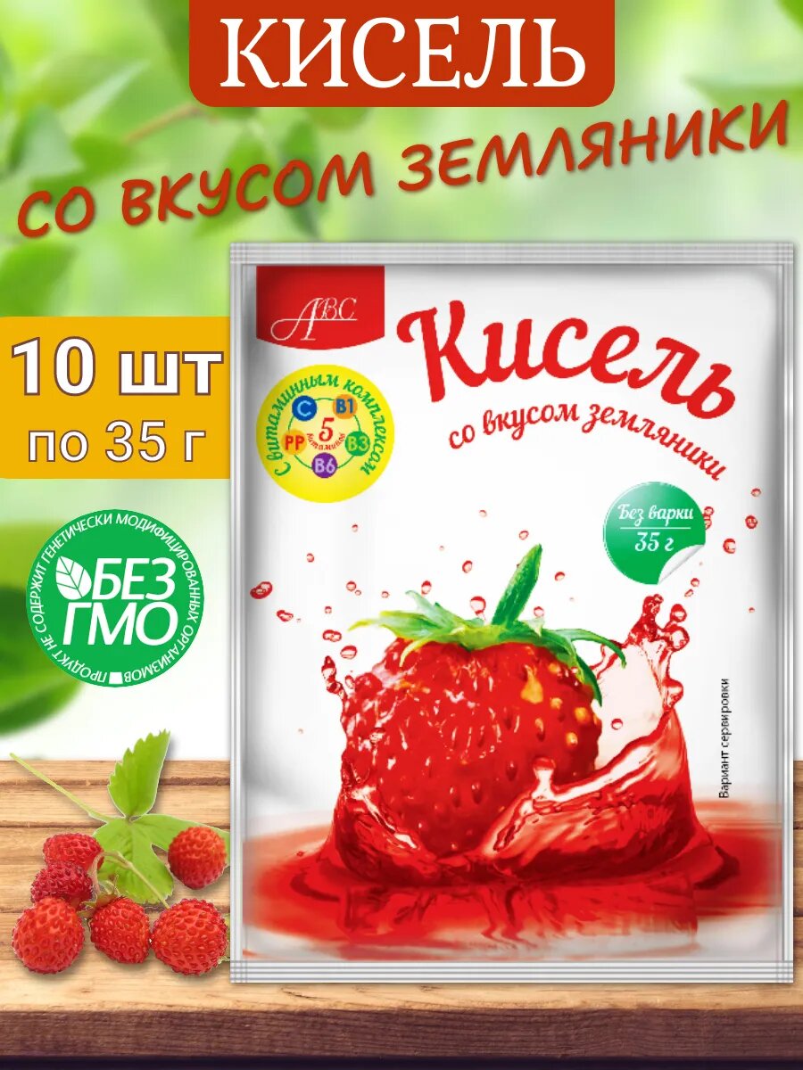 Кисель быстрого приготовления (земляника) 10 шт