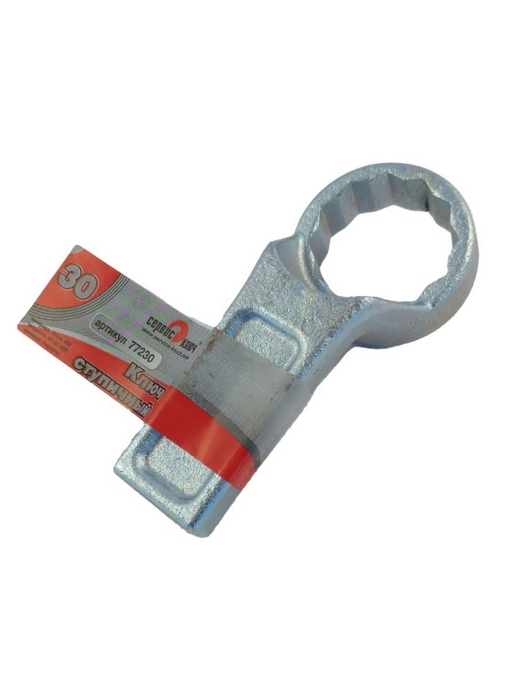 Ключ ступичный 30 мм "Сервис Ключ"