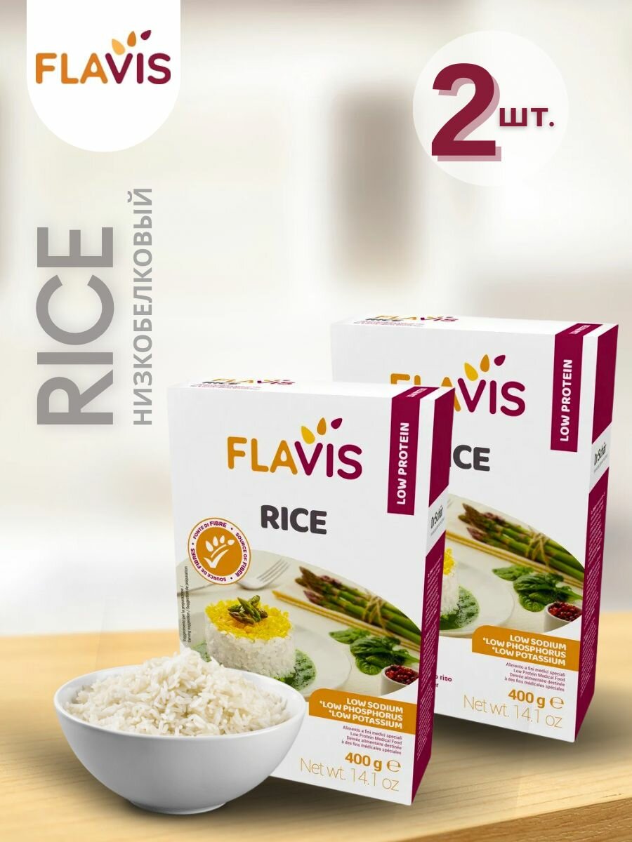 Заменитель риса с низким содержанием белка (Rice), т. м. FLAVIS, 2 шт.