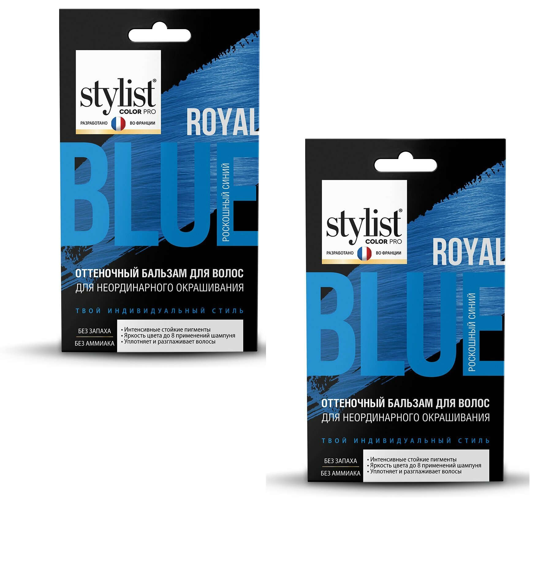 Оттеночный бальзам Global Bio Cosmetic для волос Stylist Color Pro гиалуроновый Тон Роскошный Синий 50мл, 2шт