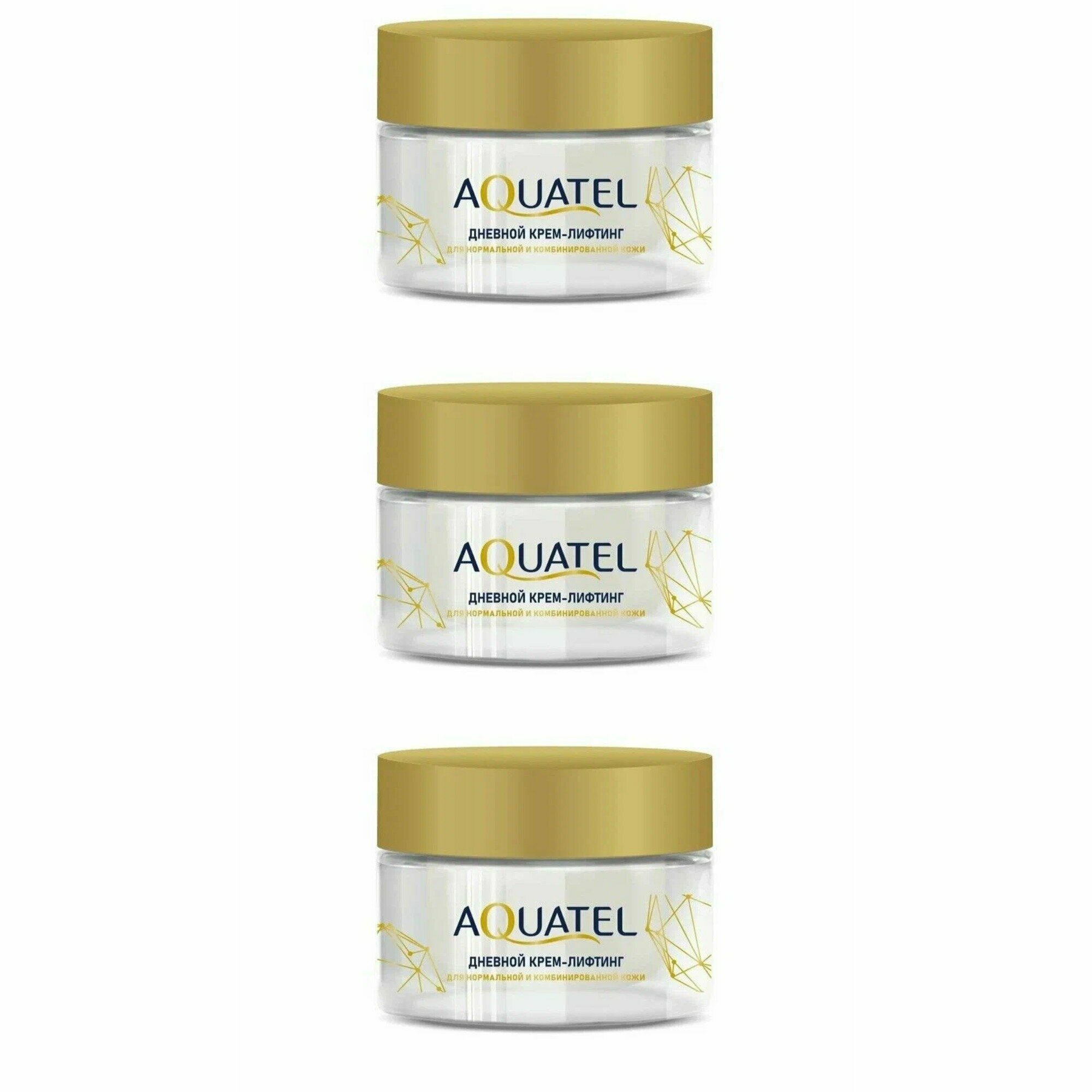 Крем для кожи Весна, Aquatel, лифтинг для лица, Дневной, для нормальной и комбинированной кожи, 50 мл, 3 шт