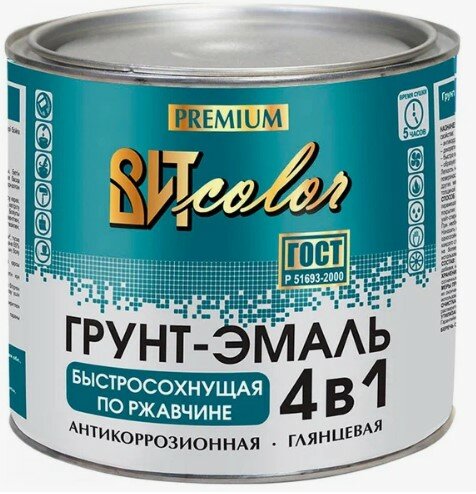 Грунт-эмаль по Ржавчине 4 в 1 Вит Color 1.8кг Белая, Быстросохнущая, для внутренних и наружных работ.