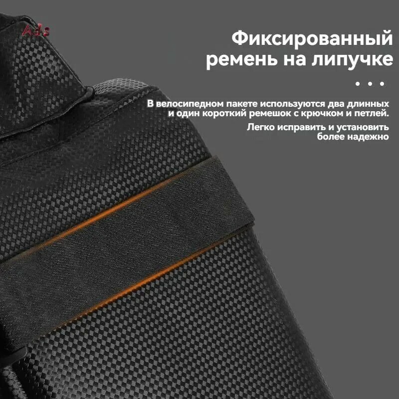 Велосумка, объем: 14 л — фото 1