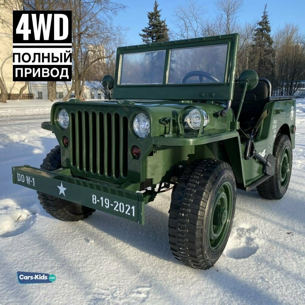 Электромобиль Jeep Willys YKE 4137, 4WD, зеленый, скорость до 5 км/ч