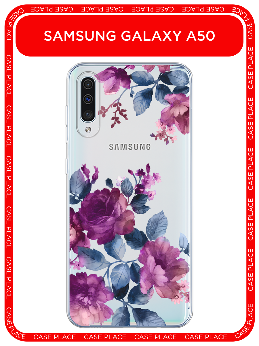 Чехол на Samsung Galaxy A50/A30s / Самсунг Галакси A50/A30s с принтом Purple Blossoms, прозрачный
