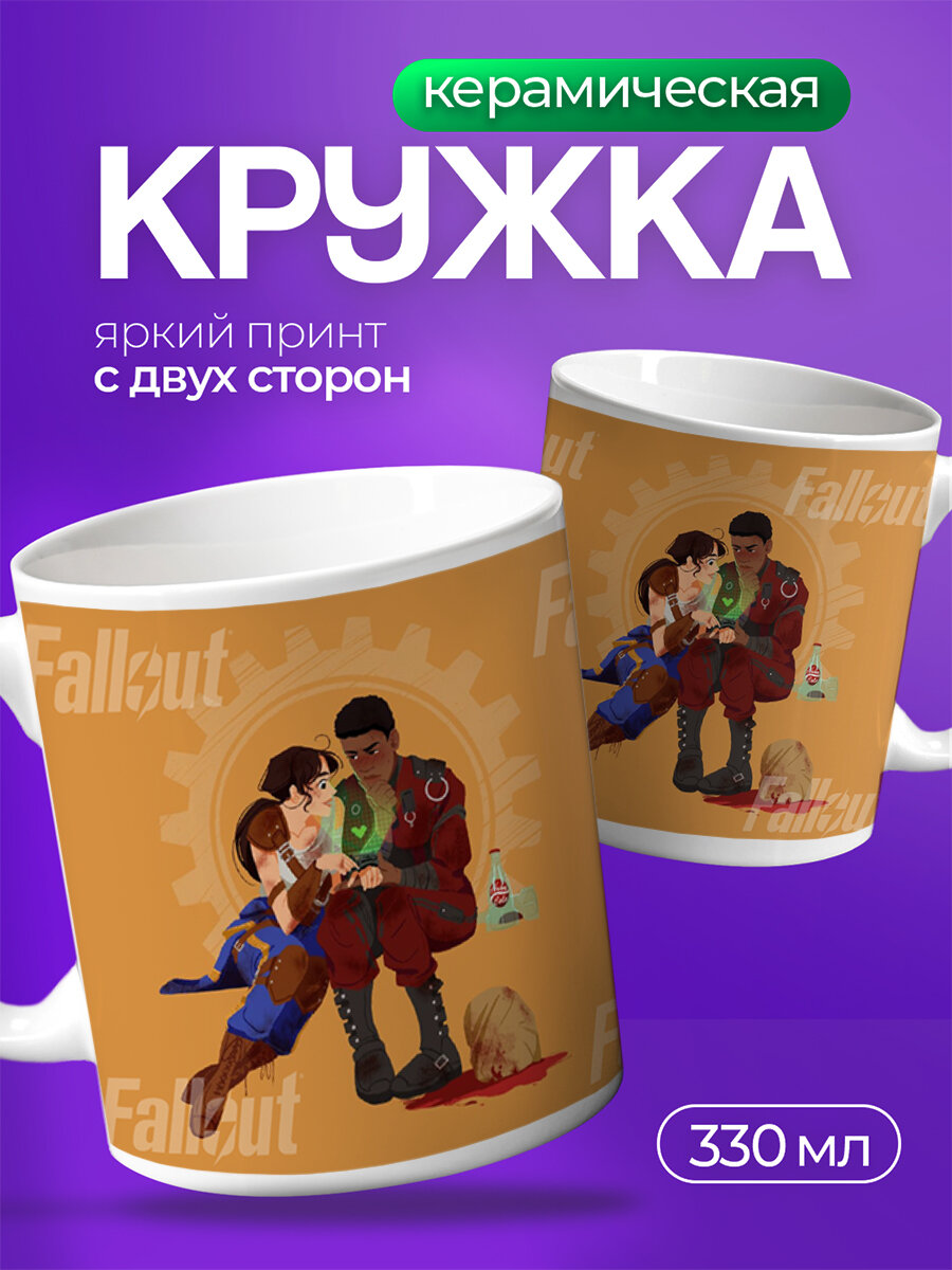 Кружка керамическая PNP NARD, 330 мл, с цветным принтом Fallout Фоллаут