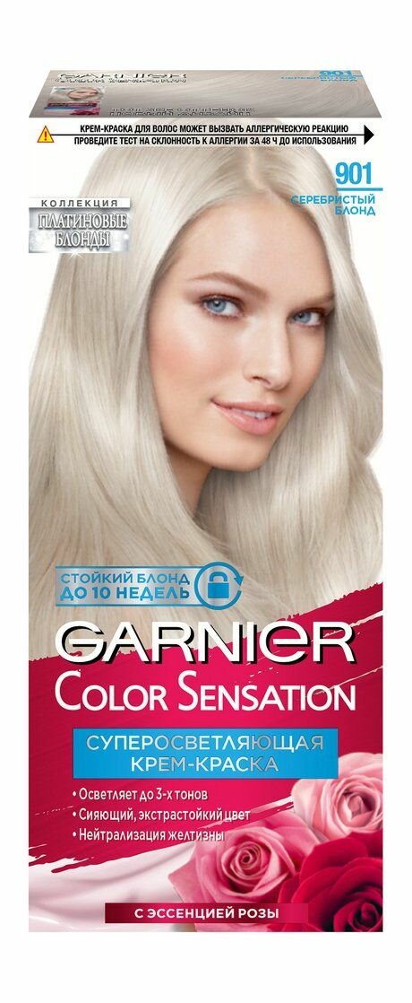 GARNIER Краска для волос Color Sensation, 901 Серебристый Блонд