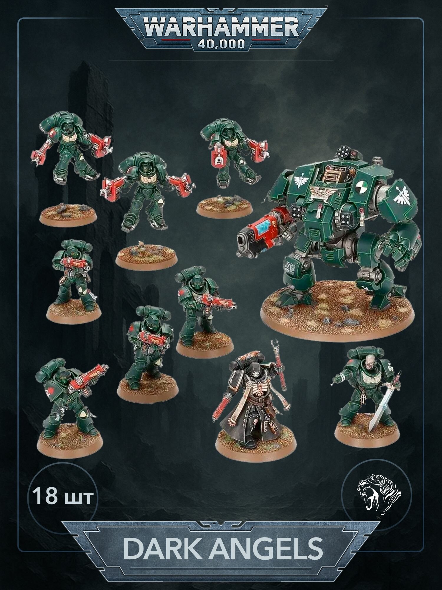 Warhammer 40000 Миниатюра Dark Angels