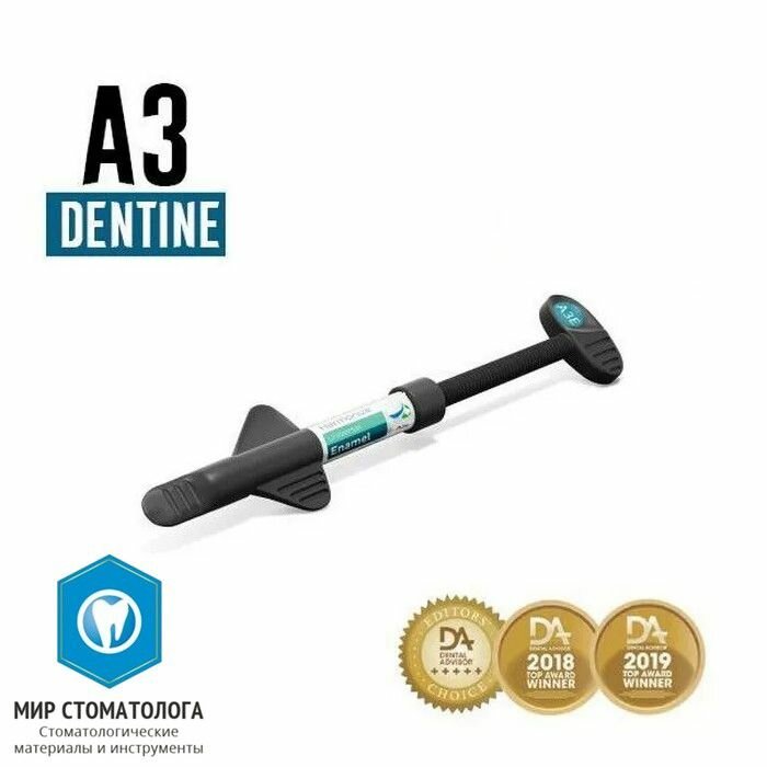 Гармонайз - Harmonize Dentine A3, шприц (4гр), светоотверждаемый композитный материал Kerr