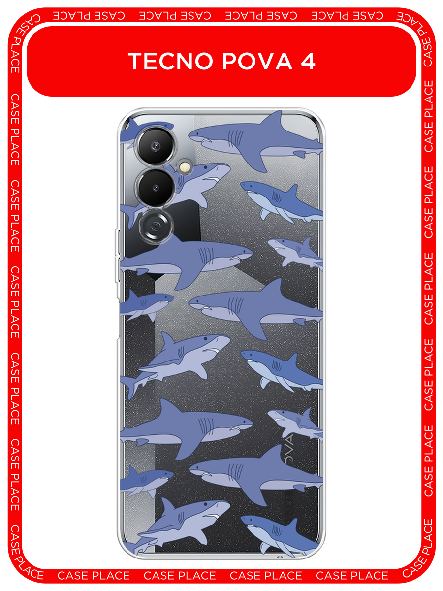 Чехол на Tecno Pova 4 / Текно Пова 4 с принтом Акулы паттерн 2, прозрачный