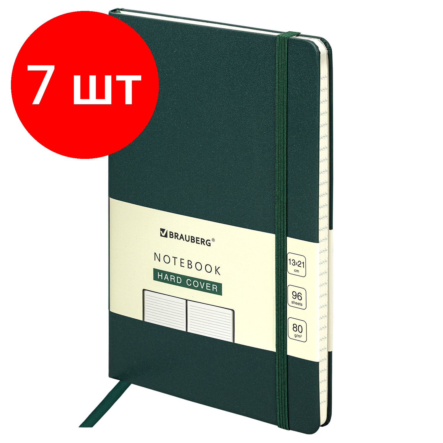 Комплект 7 шт, Блокнот А5 (130х210 мм), BRAUBERG ULTRA, балакрон, 80 г/м2, 96 л, линия, темно-зеленый, 113047
