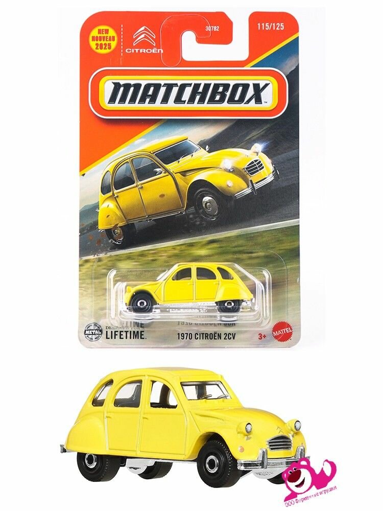 Машинка Matchbox 2025-30782 Basic Car 1970 Citroen 2cv