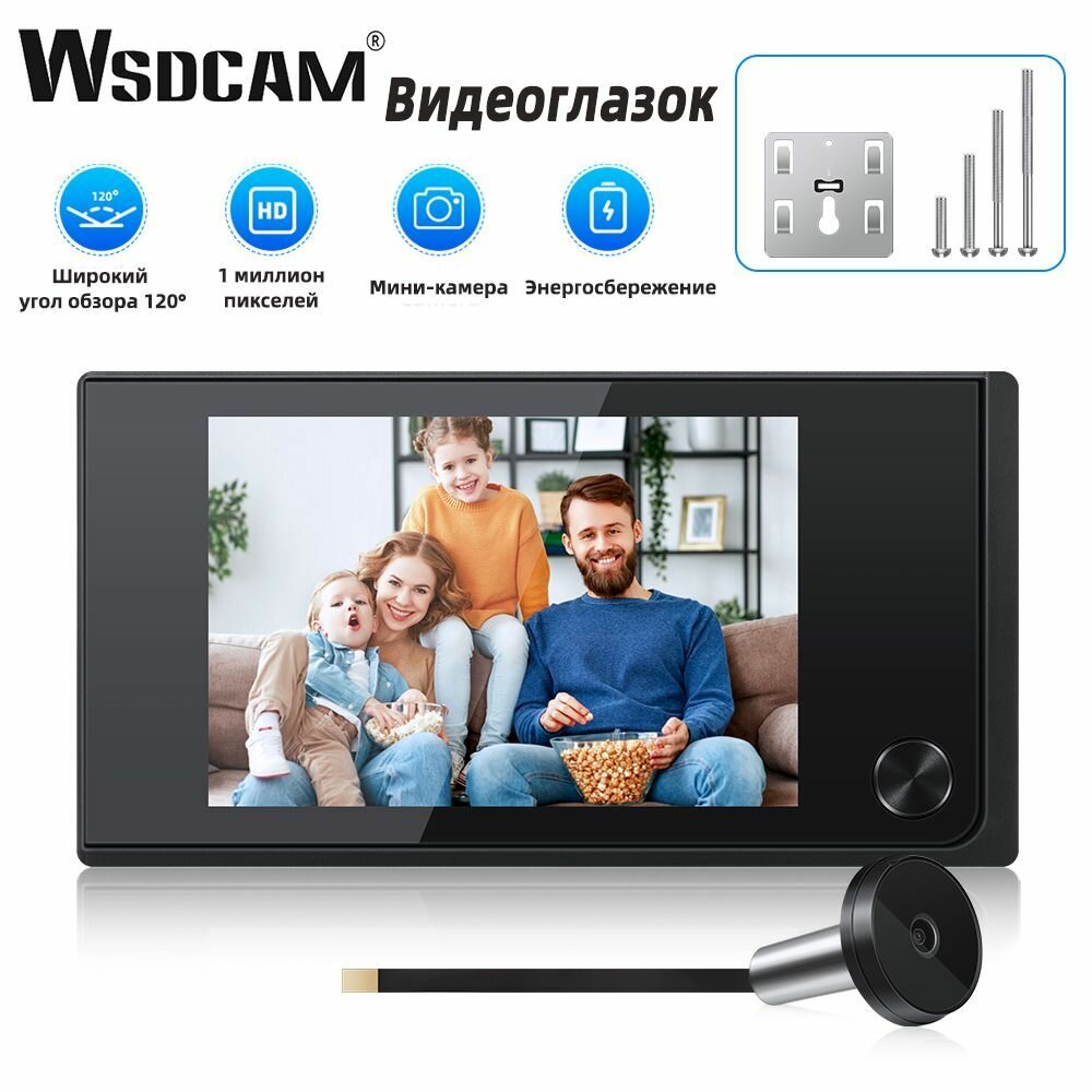 Wsdcam Видеоглазок для входной двери / 3.5 дюйм / (Без батареек)