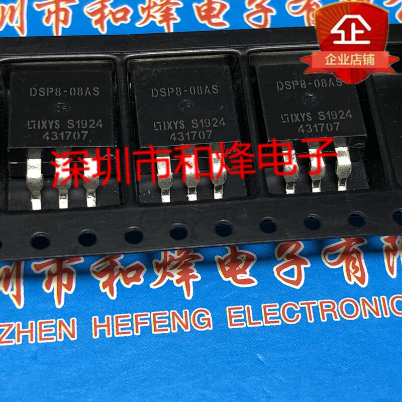 10шт./лот DSP8-08AS TO-263 800V 17A