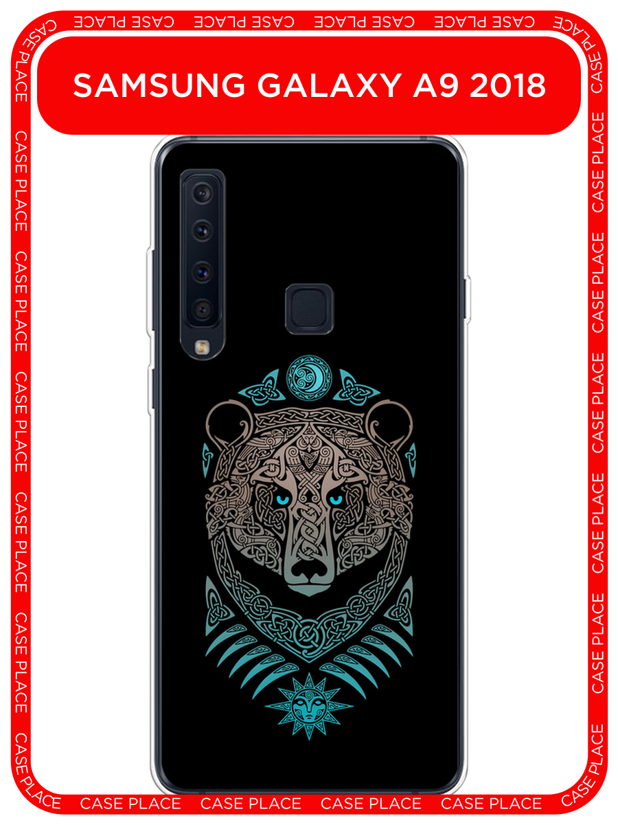 Чехол на Samsung Galaxy A9 2018 / Самсунг Галакси А9 2018 с принтом Кельтский медведь