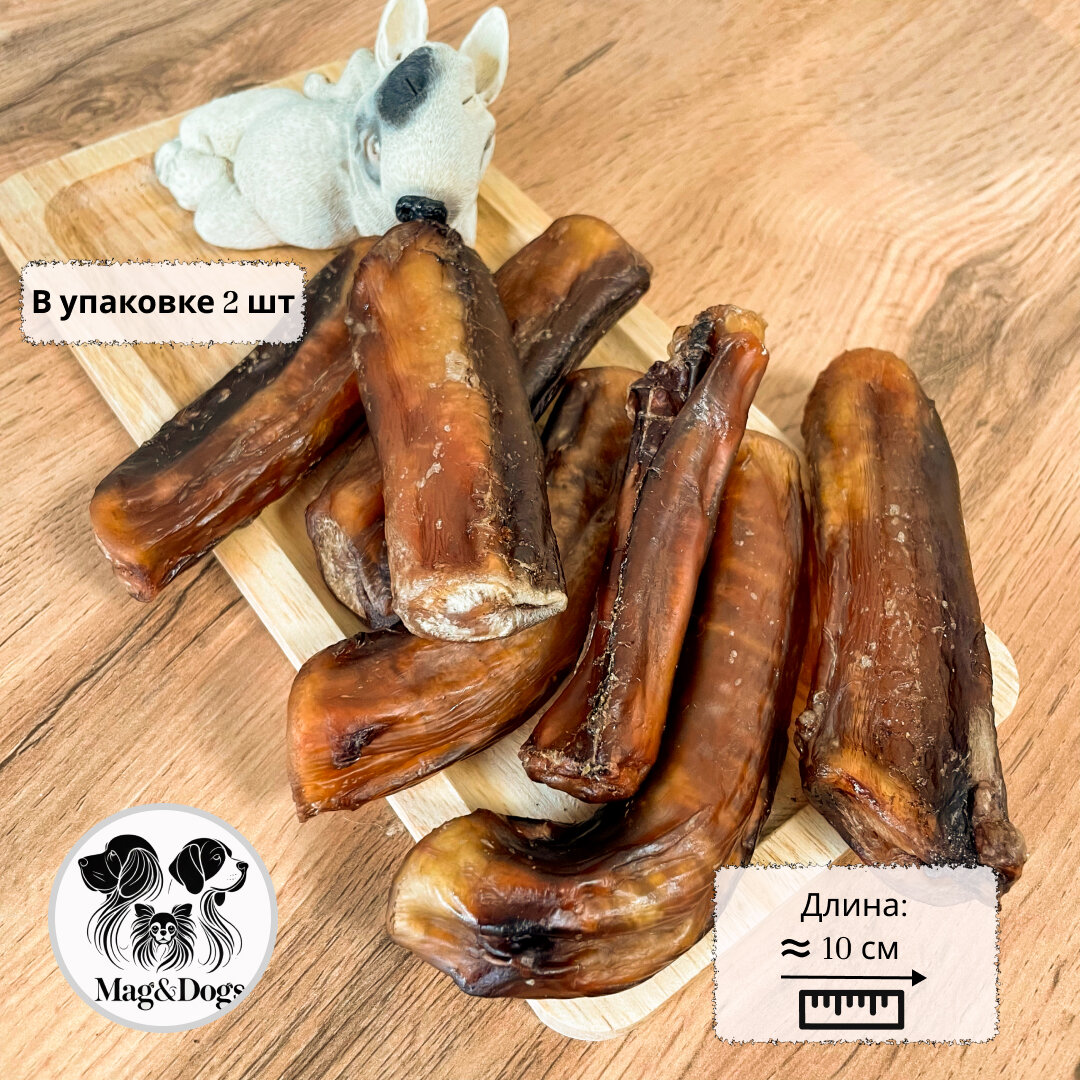 Лакомство домашнего производства Mag&Dogs, бычий корень, для всех пород собак, 10 см