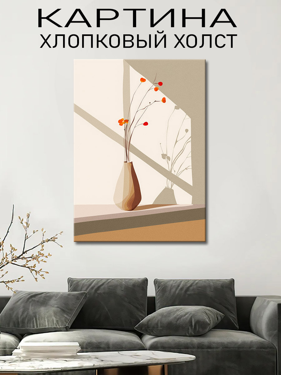 Картина/Цветы в вазе