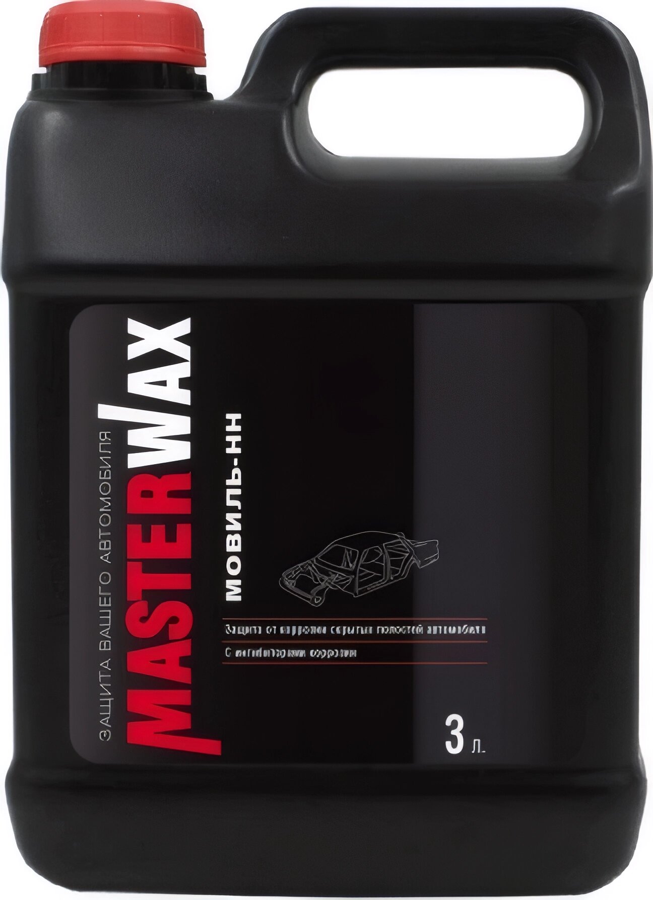 Мовиль MasterWax нн 3л