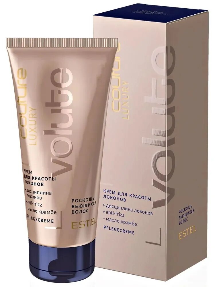 C/VT/K100 Крем для красоты локонов LUXURY VOLUTE ESTEL HAUTE COUTURE (100 мл)