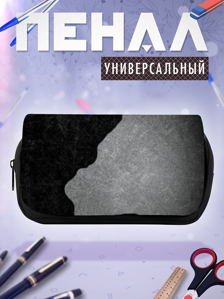 Пенал косметичка черный и белый визуальное искусство