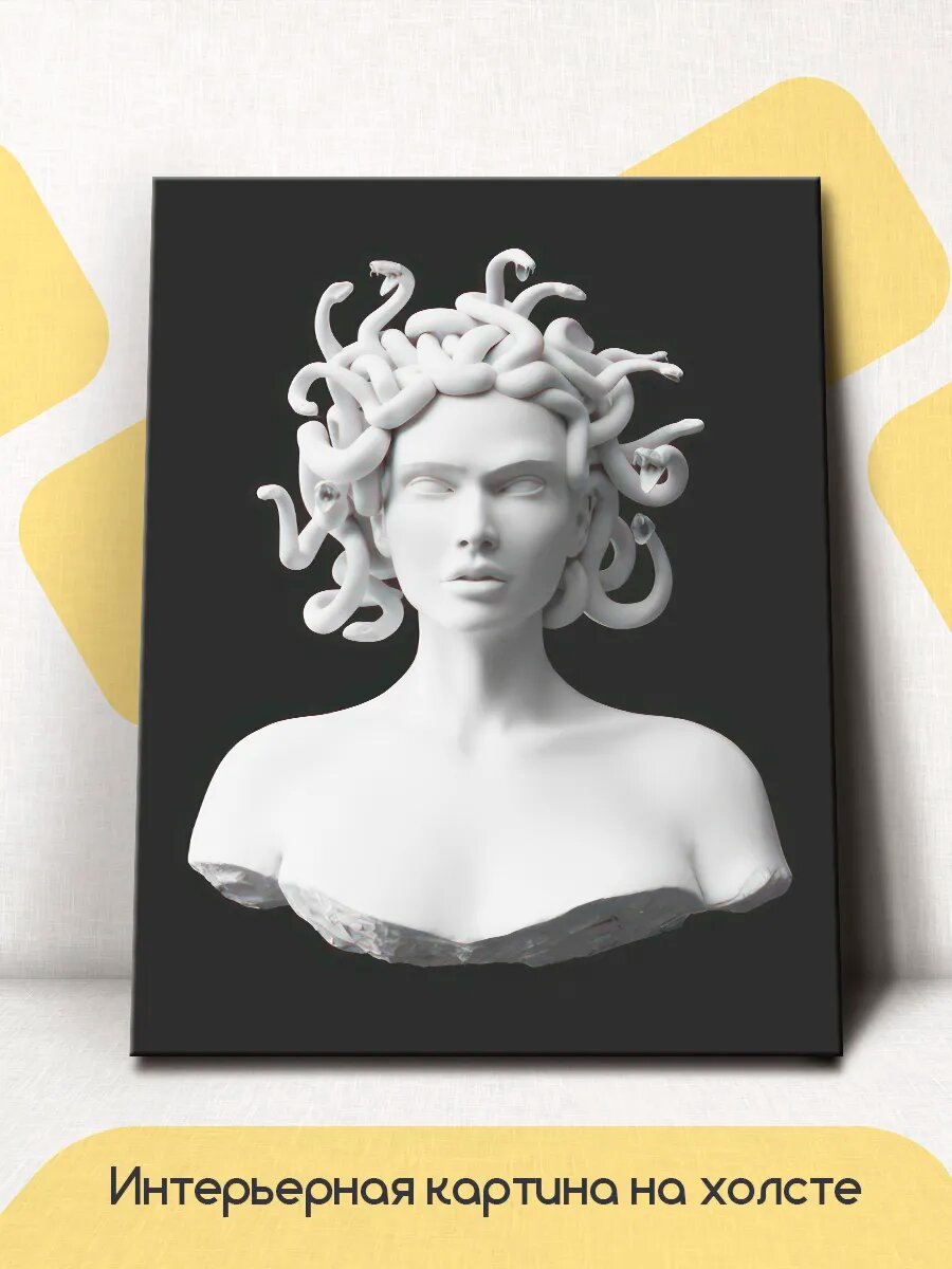 Картина на стену интерьерная Медуза Горгона арт 30x40 см