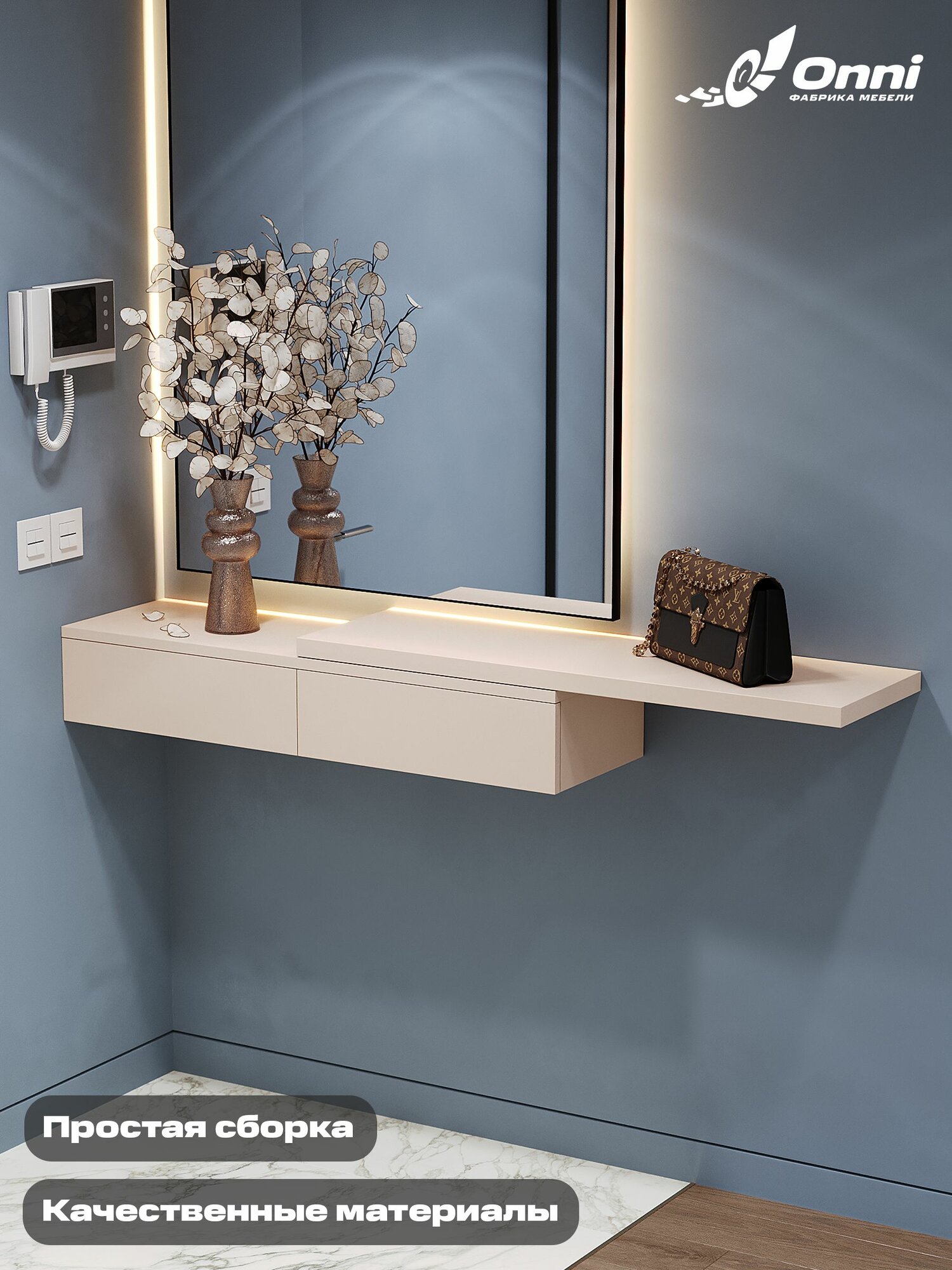 Тумба подвесная в прихожую, тумба под ТВ в гостиную, Лим 3, (ШхВхГ) 150х19,2х31 см Кашемир,