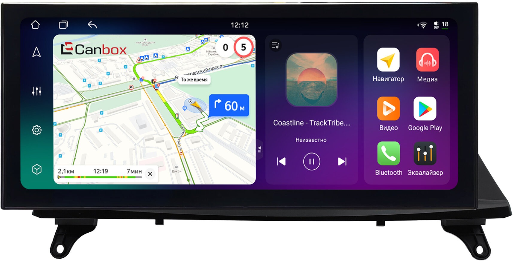 Штатная магнитола BMW X5 (E70), X6 (E71) 2007-2014 12.3 дюйма Canbox PRO-Line 4316-0161 Android 13 (4G-SIM, 6/128, DSP, QLed) Lexus Style