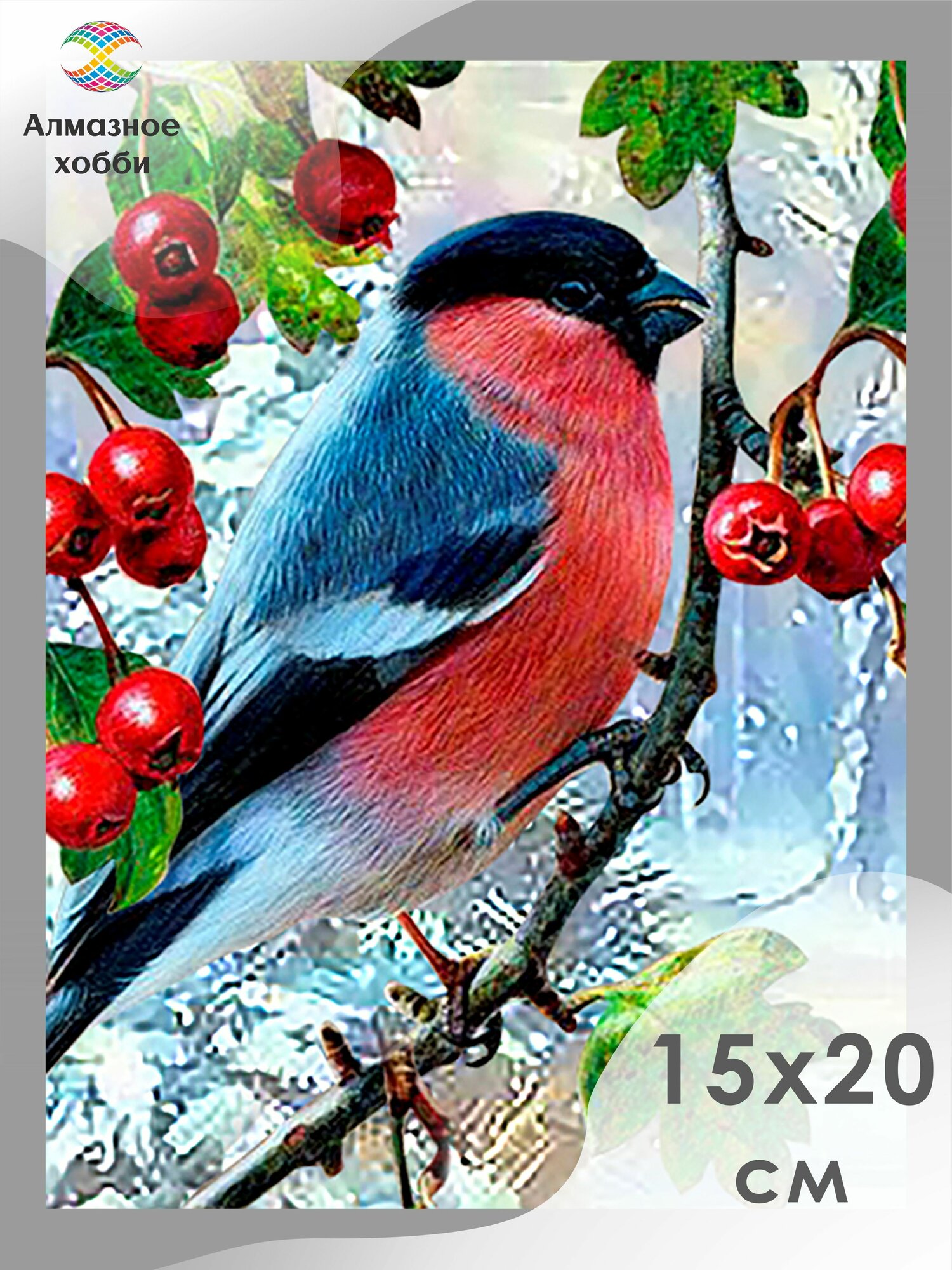 Алмазная мозаика Зимний снегирь 15х20 без подрамника