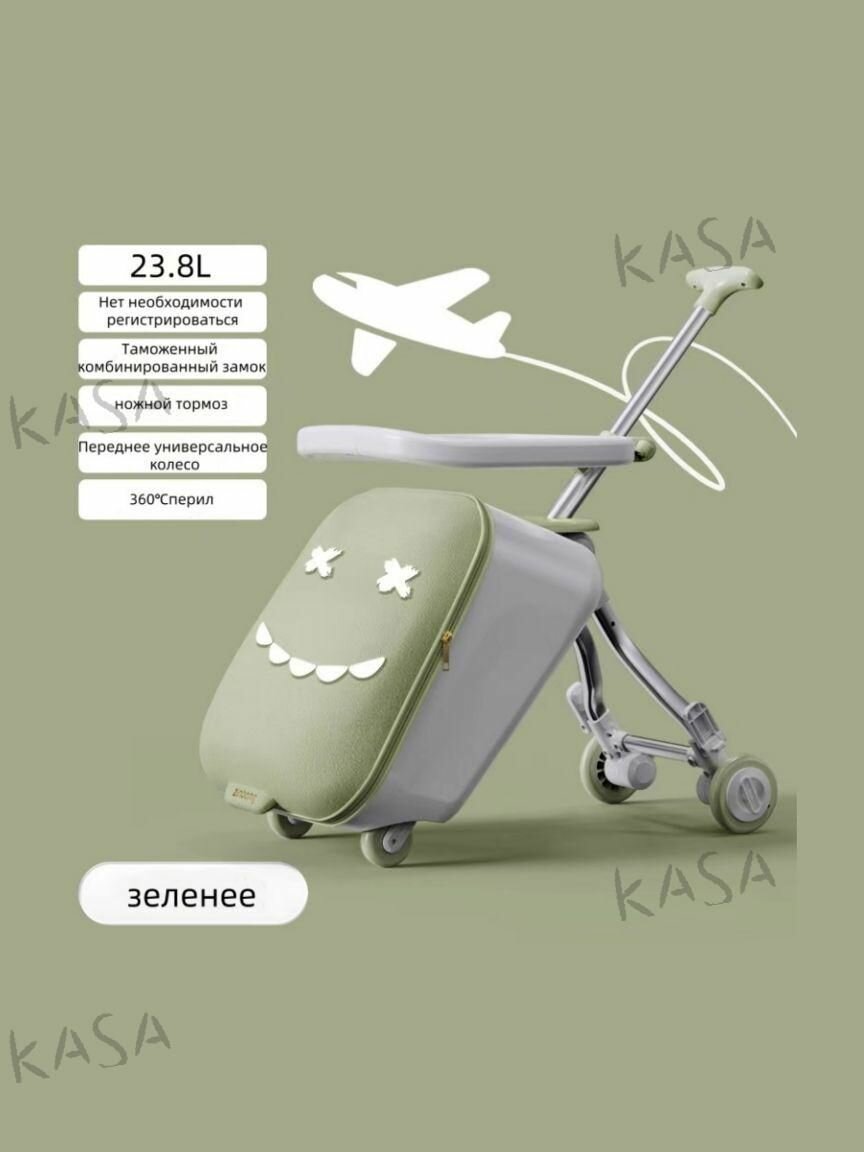 Чемодан детская коляска