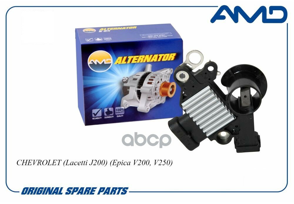 Регулятор напряжения генератора CHEVROLET (Lacetti J200) (Epica V200, V250) 93740783 AMD арт. AMD. EL367