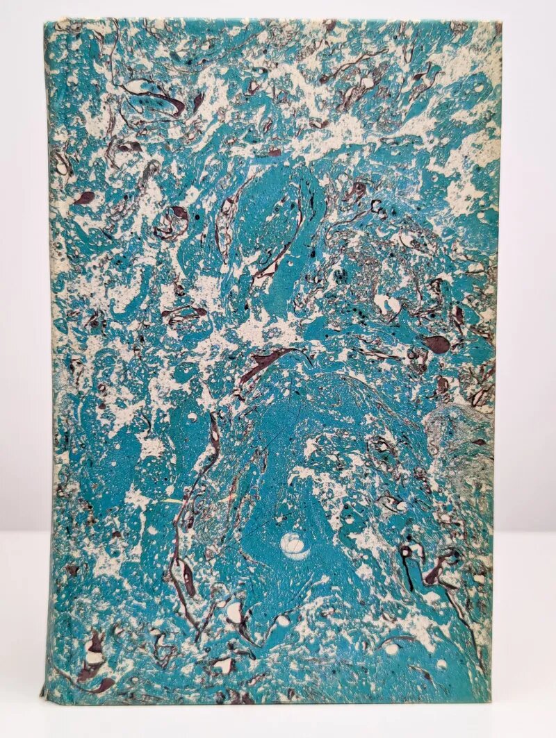 Лето без Империи