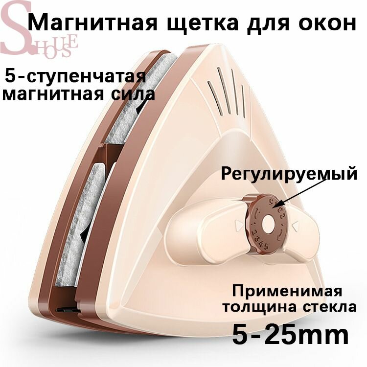 Магнитная щетка для окон, артефакт для чистки стекол, бытовая, двусторонняя, высотная