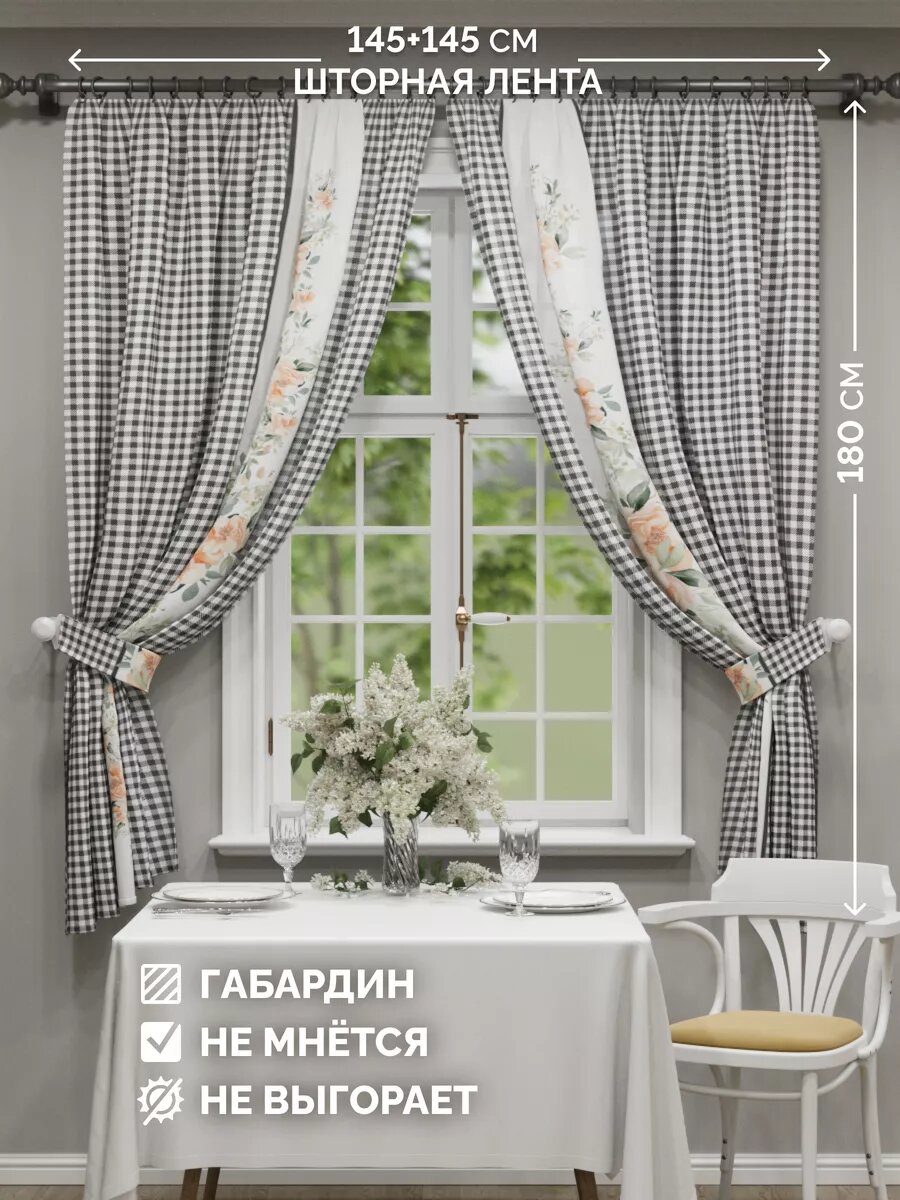 Шторы Chernogorov Home, 145x180см, полупрозрачные, с рисунком фотошторы