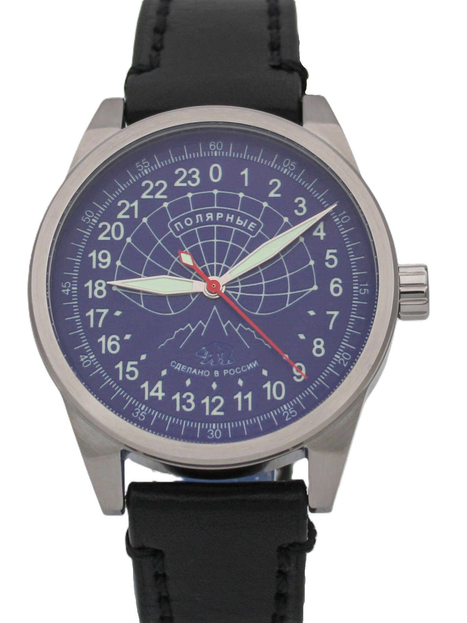 Наручные часы