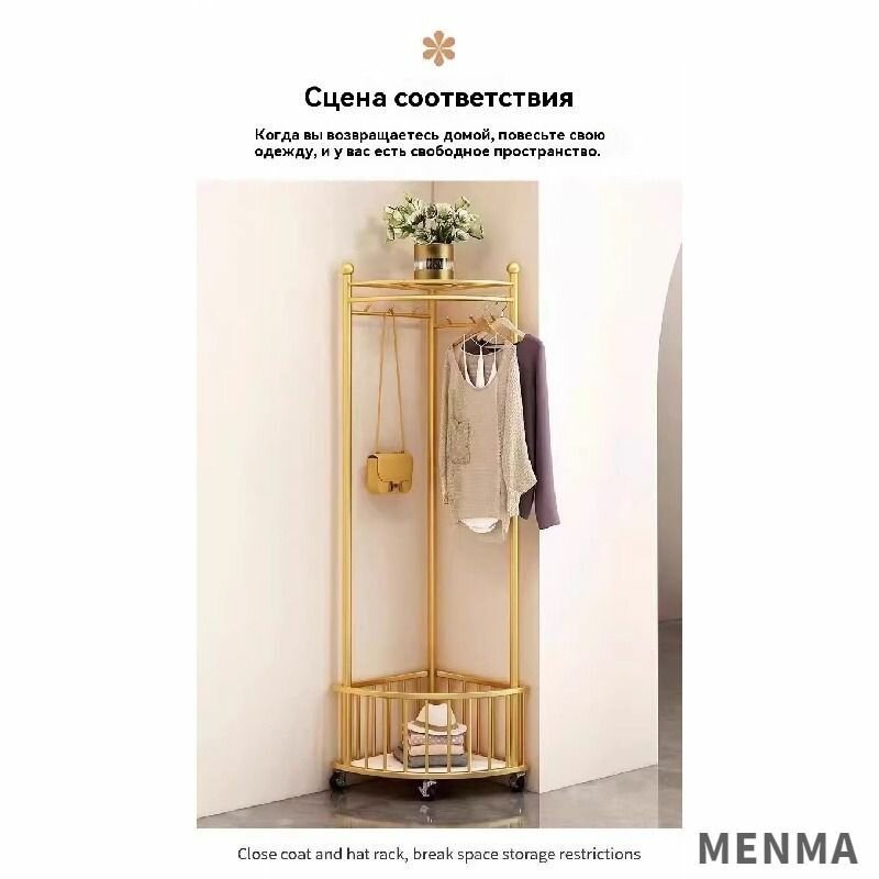 Вешалка напольная — фото 1