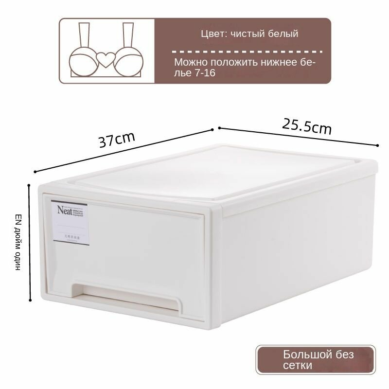 Чехол для одежды шоколадный бюстгальтеров