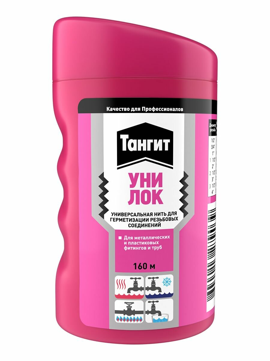 Нить для герметизации резьбы "TANGIT" UNI-LOCK 160м