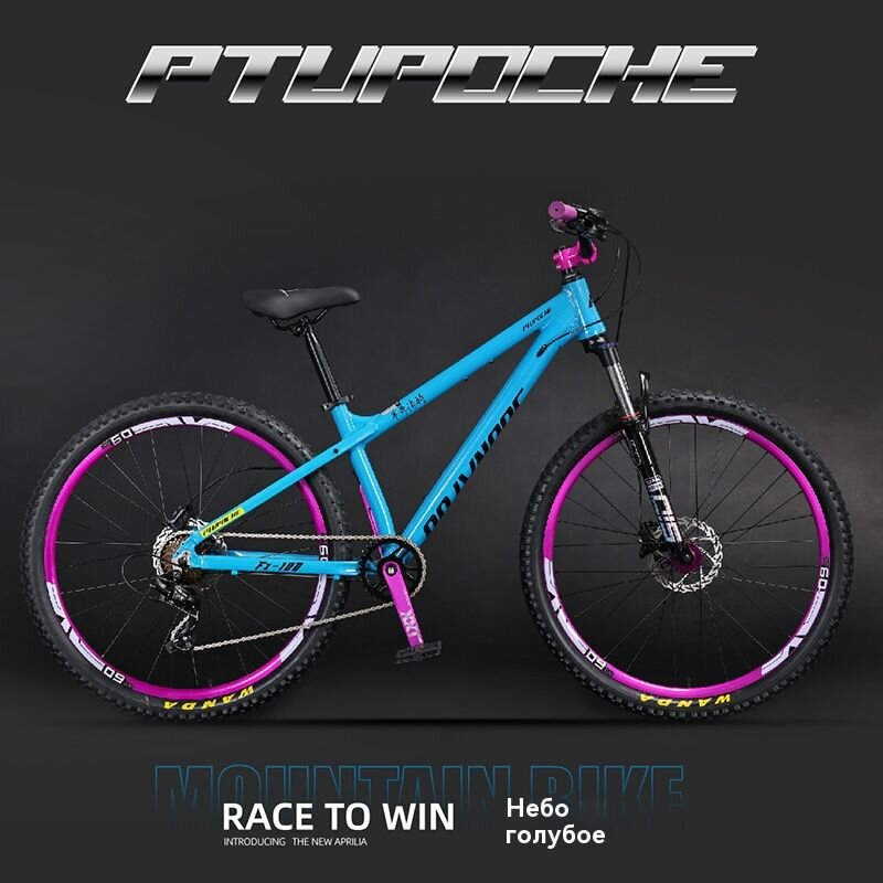 Велосипеды горные