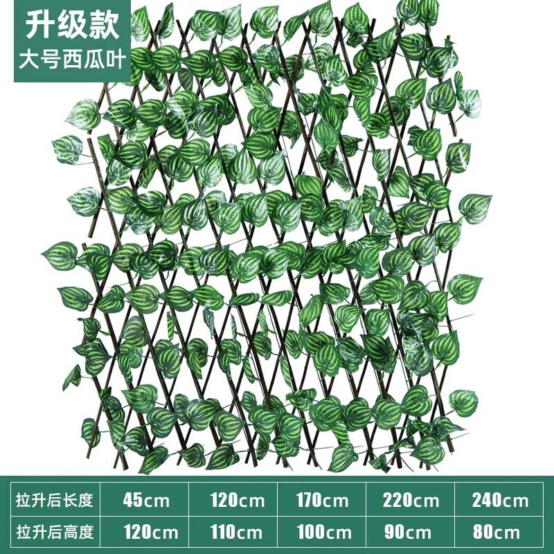 Телескопический забор "Большой арбузный лист", 120 см