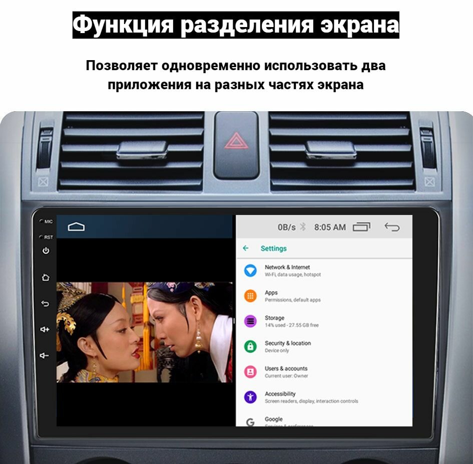 Устройство головное — фото 1