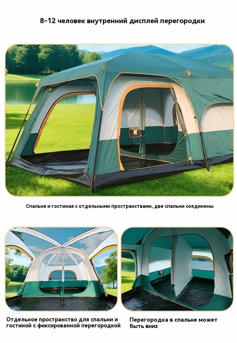 Палатка 3-местная — фото 1