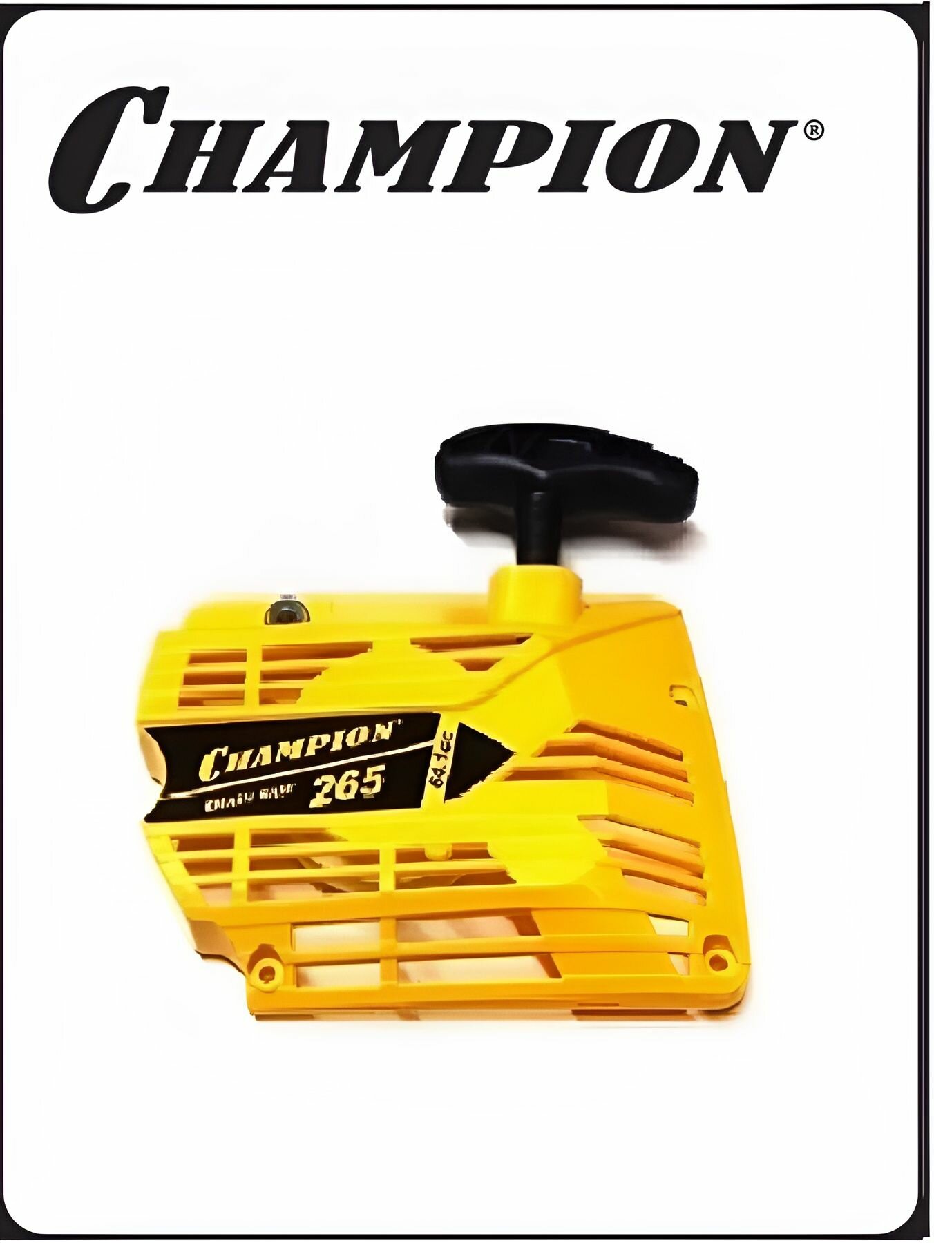 Стартер в сборе для бензопилы 265, Champion , желтый , высококачественный