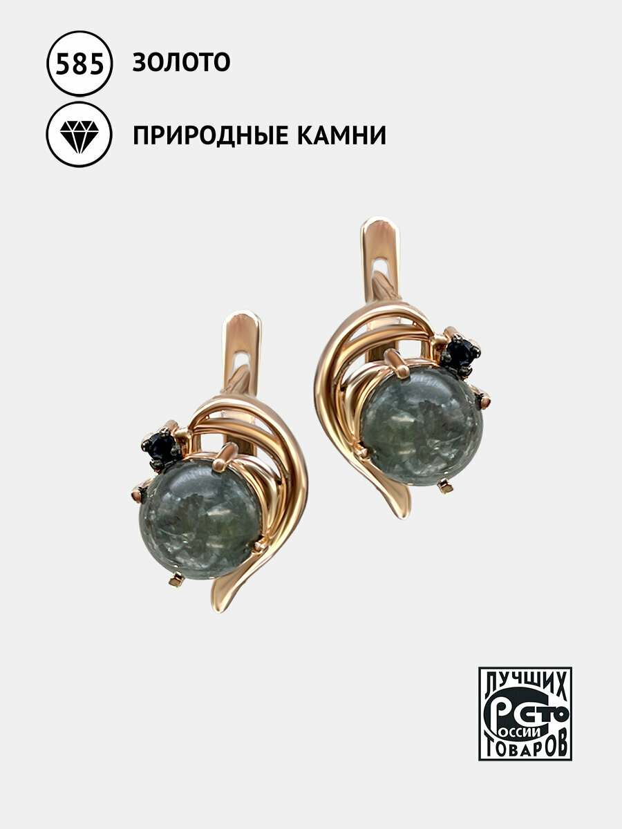 Серьги, красное золото, 585 проба, сапфир, александрит