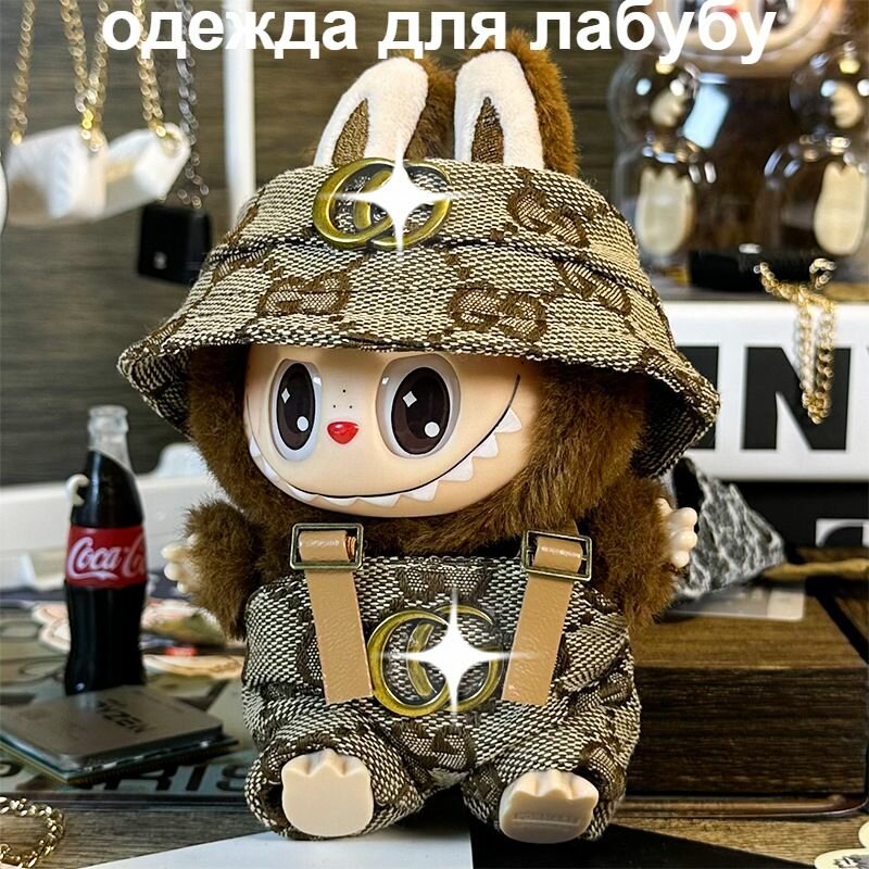 Аксессуар для кукол
