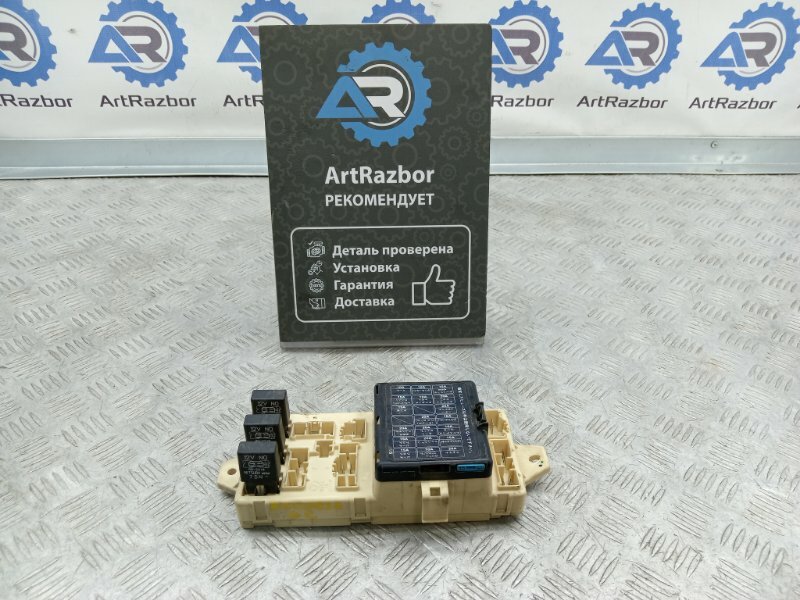 Б/У Блок предохранителей Subaru Impreza GC / Субару Импреза GC