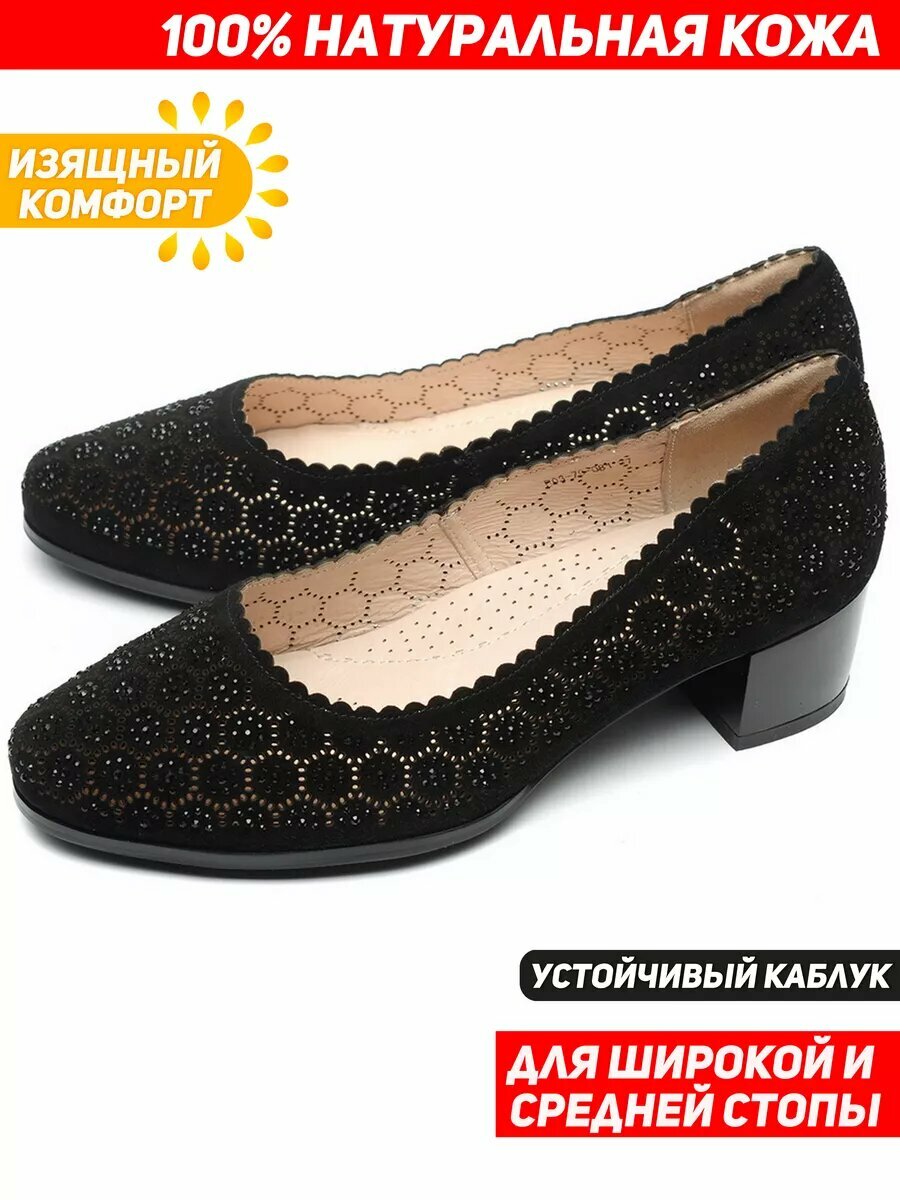 Туфли натуральная кожа 