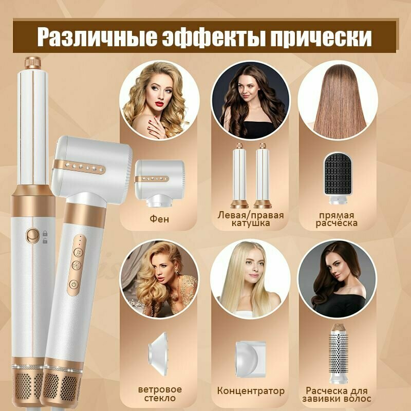 Фен для волос — фото 1
