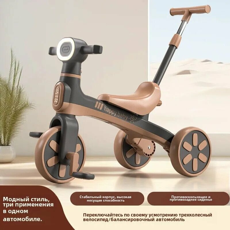 Детский велосипед "Bike", 3 колеса, стальной каркас, бежевый цвет