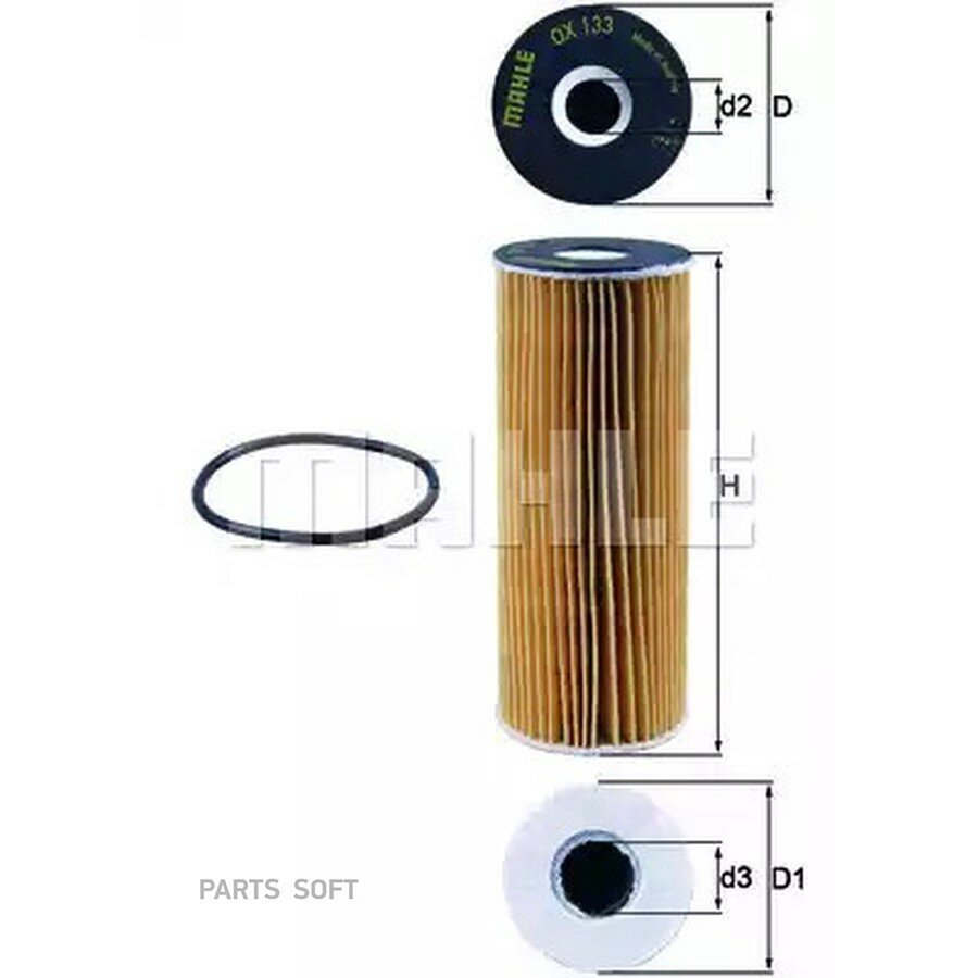 MAHLE OX133D Фильтр масляный MB/SSANGYONG